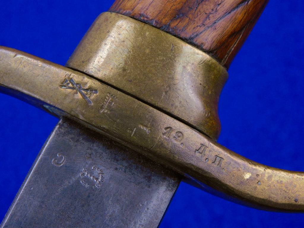 Imperial Russian Russia Antique WW1 Shashka Cavalry Sword w/ Scabbard ...