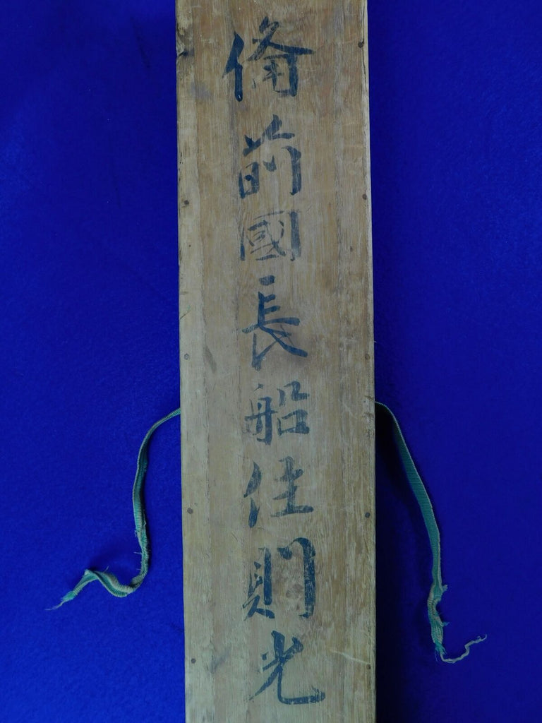 Antique Japanese Japan Wakizashi Katana Sword Wooden Box Case Chest ...