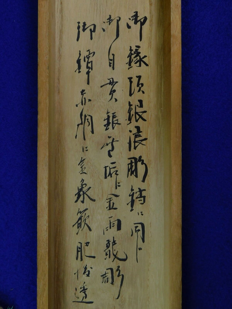 Antique Japanese Japan Wakizashi Katana Sword Wooden Box Case Chest ...