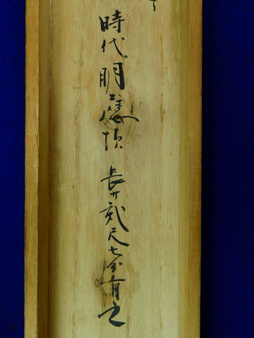 Antique Japanese Japan Wakizashi Katana Sword Wooden Box Case Chest ...
