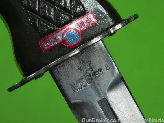 Chinese China State Security Forces Fighting Knife i – ANTIQUE ...