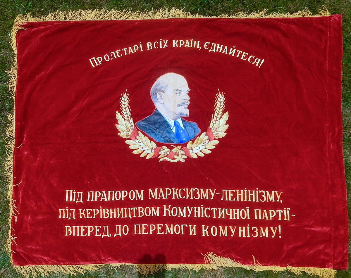 Vintage 1960's Soviet Russian Russia USSR Ukrainian Large Velvet Flag ...