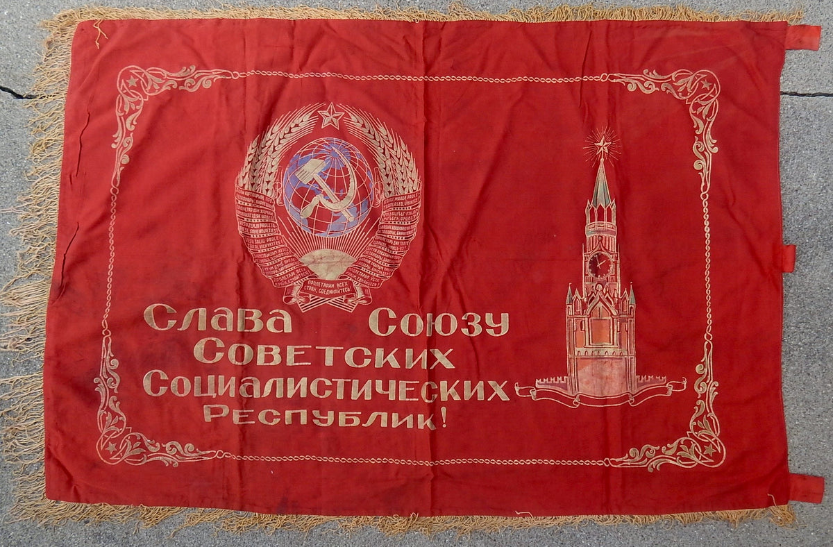 Vintage Soviet Russian Russia USSR Large Silk Red Flag Banner – ANTIQUE ...