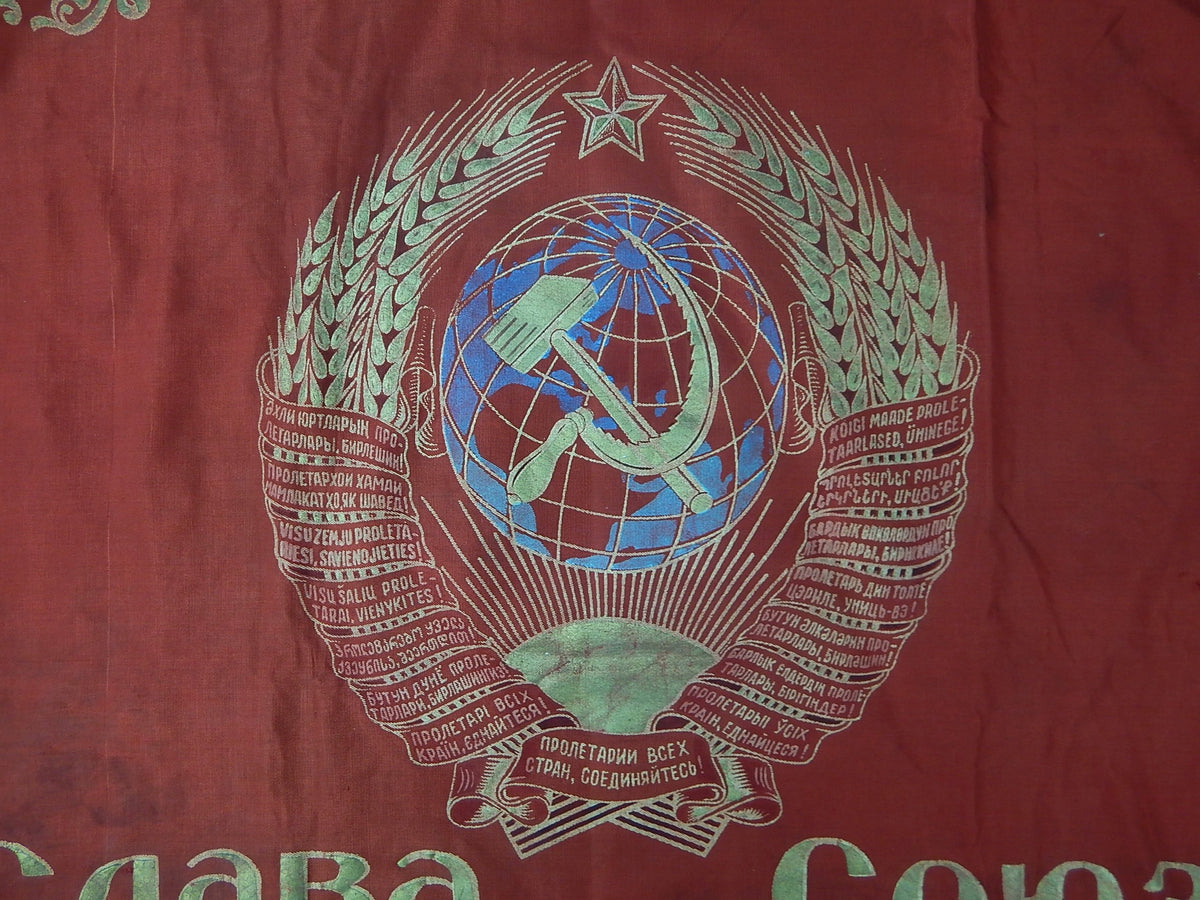 Vintage Soviet Russian Russia USSR Large Silk Red Flag Banner – ANTIQUE ...