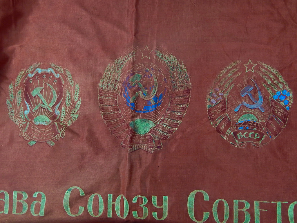 Vintage Soviet Union Russian Russia USSR Large Silk Red Flag Banner Le ...