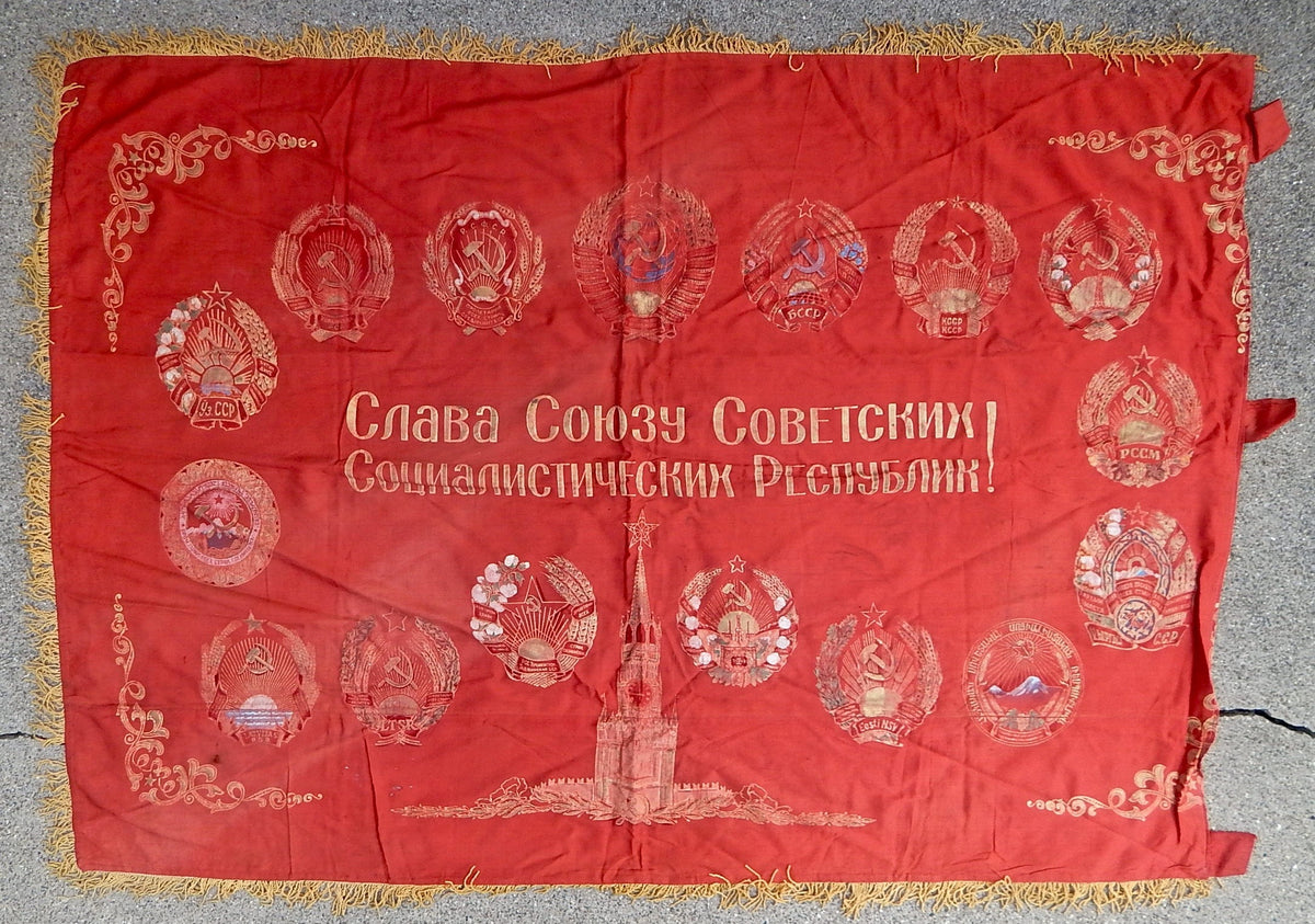 Vintage Soviet Union Russian Russia USSR Large Silk Red Flag Banner Le ...