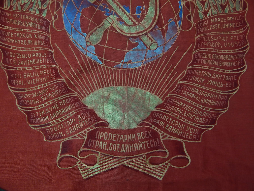 Vintage Soviet Union Russian Russia USSR Large Silk Red Flag Banner Le ...