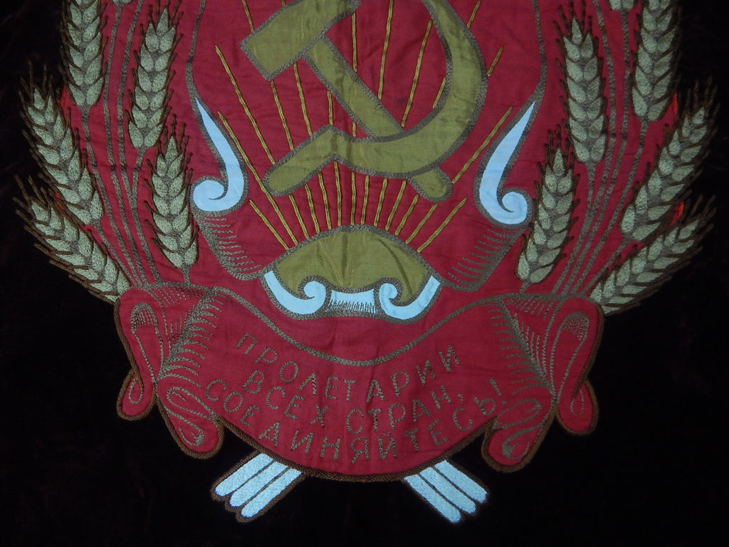Vintage Soviet Union Russia Russian USSR Large Velvet Red Flag Agroind ...