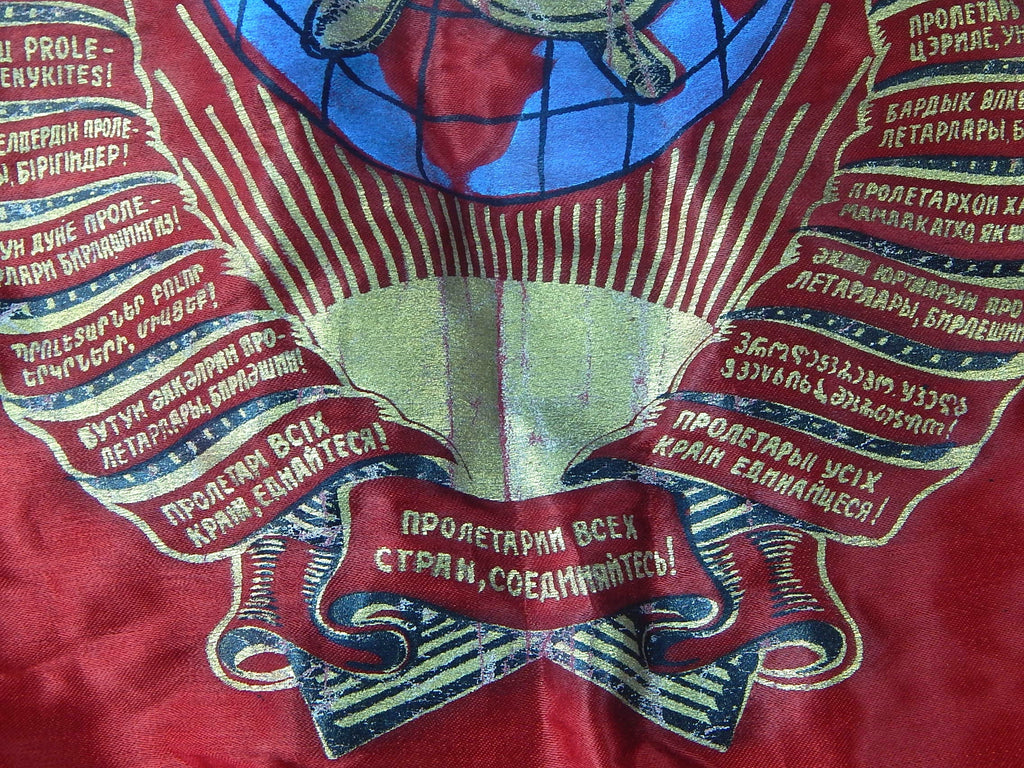Vintage Soviet Russian Russia Union USSR Lenin Marx Large Red Flag Ban ...