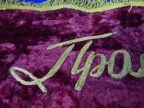 Vintage Soviet Union Russian Russia USSR Large Velvet Red Flag Banner ...