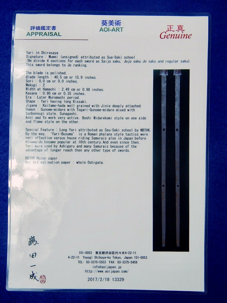 Antique Very Old Japanese Japan 15 Century Long Yari Spear Sword Blade ...