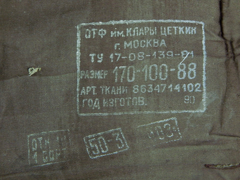 Vintage Soviet Russian Russia USSR Aviator Military Pilot Flight Leath ...